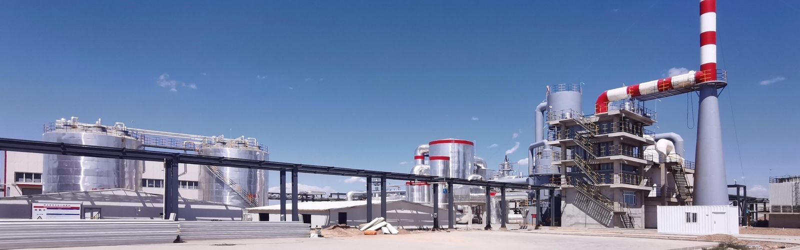 Sulfuric Acid Plant factory - Sulfur Dioxide Production Plant ...